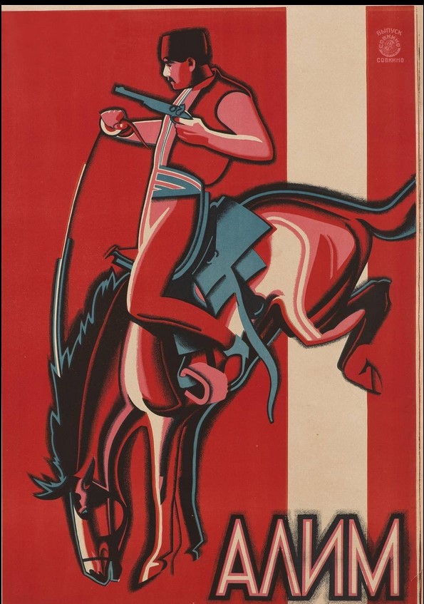 Film Screening: ALIM (1926) – Study Group for Minority History